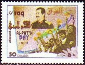 Stamp: Saddam Hussein, Crowd (Iraq(Victory day) Mi:IQ 1613,Sn:IQ 1573 ...