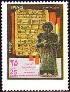 Stamp: Cuneiform text, statuette (Iraq) (5000 years writing in ...