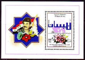 Stamp: Flowers (Iraq(Birthday of President Saddam Hussein) Mi:IQ BL42 ...