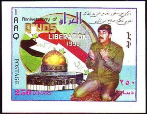 Stamp: Saddam Hussein in Prayer (Iraq(Jerusalem day) Mi:IQ BL87,Sn:IQ ...