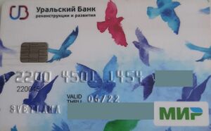 Bank Card: Birds (Ural Bank of Reconstruction and Development ...