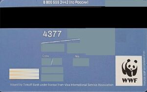 Bank Card: WWF. Panda (Tinkoff Credit Systems, RussiaCol:RU-VI-1269.05