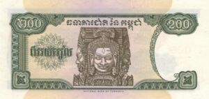 Banknote: 200 Riels (Cambodia(1995-1998 Issue) Wor:P-42b.1r