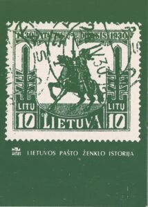Pocket Calendar: Postage Stamp (Lithuania(Lithuanian Postage Stamp ...