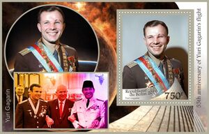 Stamp: Space Yuri Gagarin's flight 55th Anniversary (Benin: Illegal ...