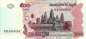 Banknote: 500 Riel (Cambodia(2001-2014 Issue) Wor:P-54br