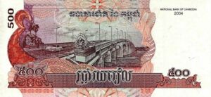 Banknote: 500 Riel (Cambodia(2001-2014 Issue) Wor:P-54br