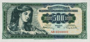 Banknote: 500 Dinara (Yugoslavia(1955 Issue) Wor:P-70s