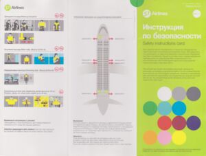 Safety Card: Airbus A320 (S7 Airlines, RussiaCol:SBI-RU-0019