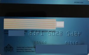 Bank Card: Capital Bank Visa Classic (Capital Bank, MongoliaCol:MN-VI-0054