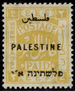 Stamp: E.E.F. Postage Paid - Overprinted (Palestine - British Mandate ...