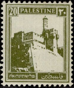 Stamp: Citadel, Jerusalem (Palestine - British Mandate(Definitive Issue ...