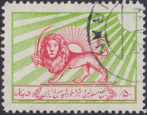 Stamp: Emblem of the Red Lion and Sun Society (Iran(Red Lion and Sun ...