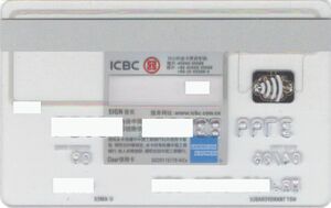 Bank Card: ICBC American Express Clear Card 20-11 (Industrial And ...