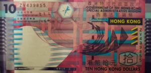 Billete de Banco: 10 Hong Kong Dollars (Hong Kong(2002-2018 Issue ...