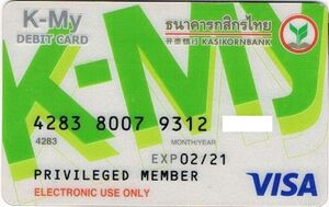 Bank Card: K-My (Kasikorn Bank, ThailandCol:TH-VI-0148