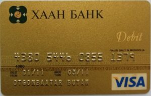 Bank Card: Khaan Bank Visa Gold (Khaan Bank, MongoliaCol:MN-VI-0064.01