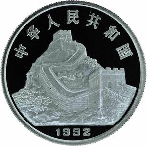 Moneda: 100 Yuan (Scientific and technical inventions - Shipbuil ...
