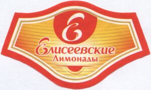 Drink Label: Limonadniy Dzho (Stavropolskiy PVZ OAO, RussiaCol:RU-SODA ...