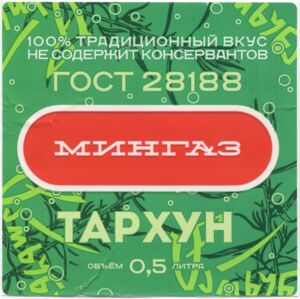 Drink Label: Mingaz - Tarhun (Akvanika OOO, RussiaCol:RU-SODA-000872