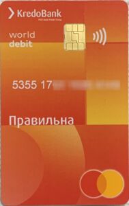 Tarjeta de Banco: MasterCard World Debit (Kredobank, UcraniaCol:UA-MC-0867