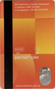 Tarjeta de Banco: MasterCard World Debit (Kredobank, UcraniaCol:UA-MC-0867