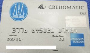 Bank Card: Credomatic (Credomatic, MexicoCol:MX-AE-0046