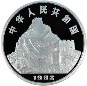Moneda: 200 Yuan (First Seismograph) (China(1992~1996 - Inventions and ...
