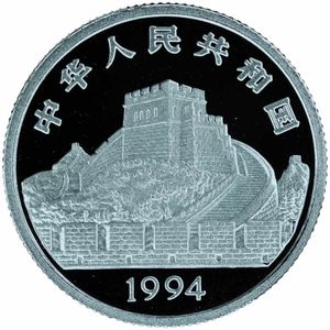 Moneda: 25 Yuan (First chain pumps used to draw water) (China(1992~1996 ...