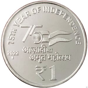 Coin: 1 Rupee (75th Anniversary of Indian Independence) (India ...