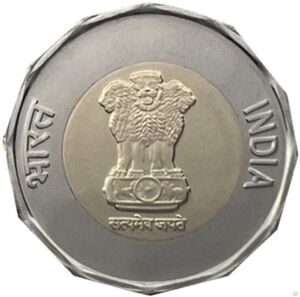 Coin: 20 Rupees (75th Anniversary of Indian Independence) (India ...