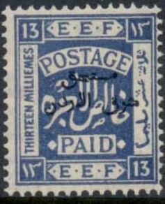 Stamp: Palestine stamp of 1922 Overprinted (Jordan(Postage due stamps ...