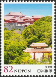 Stamp: Shuri Castle (Japan(Japanese Castles: Series 3) Mi:JP 7113,Sn:JP ...