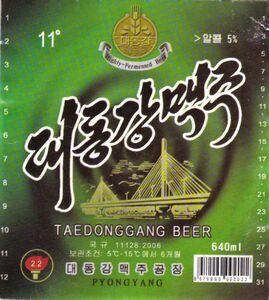 Drink Label: Taedonggang Beer (Taedonggang, Korea, NorthCol:KP-BEER-000002