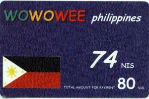 טלכרט: Wowowee Philippines 74 (Pelephone, ישראל(Wowowee) Col:IL-PEL-WOW ...