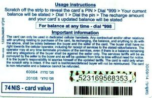 טלכרט: Wowowee Philippines 74 (Pelephone, ישראל(Wowowee) Col:IL-PEL-WOW ...