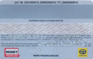 Bank Card: Transcard Classic (Transcard Financial Services, BulgariaCol ...