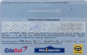 Bank Card: Euro Bank Ttanscard Classic – 4 (Euro Bank, BulgariaCol:BG ...