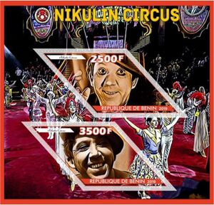Stamp: Nikulin Circus (Benin: Illegal Stamps(Nikulin Circus) Col:BJ 2019-35/2