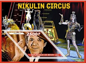 Stamp: Nikulin Circus (Benin: Illegal Stamps(Nikulin Circus) Col:BJ 2019-35/7