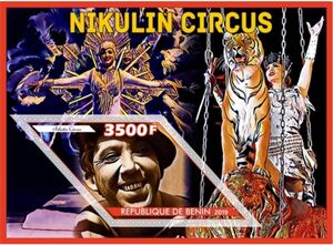 Stamp: Nikulin Circus (Benin: Illegal Stamps(Nikulin Circus) Col:BJ 2019-35/8