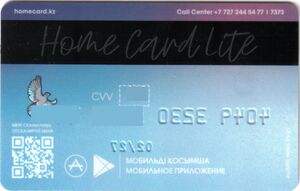 Bank Card: Home Card Lite (Home Credit Kazakhstan, KazakhstanCol:KZ-VI-0097