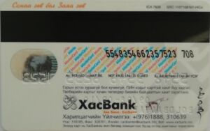 Bank Card: Xac Bank (XacBank, MongoliaCol:MN-MC-0017