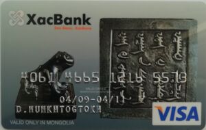 Bank Card: Xac Bank (XacBank, MongoliaCol:MN-VI-0076