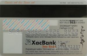 Bank Card: Xac Bank (XacBank, MongoliaCol:MN-MC-0021