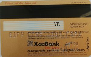 Bank Card: Xac Bank Gold (XacBank, MongoliaCol:MN-VI-0080