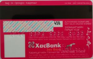 Bank Card: Xac Bank (XacBank, MongoliaCol:MN-MC-0031