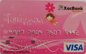 Tarjeta de Banco: Xac Bank (XacBank, MongoliaCol:MN-VI-0084