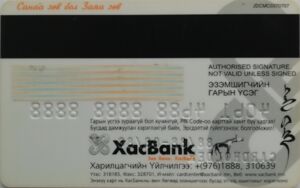 Bank Card: Xac Bank (XacBank, MongoliaCol:MN-VI-0085.03