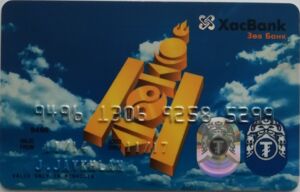 Bank Card: Xac Bank (XacBank, MongoliaCol:MN-GM-0036.02